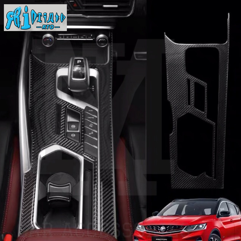 Proton X50 คาร์บอนไฟเบอร์เกียร์ Shift แผงกรอบ Garnish อุปกรณ์เสริม ...