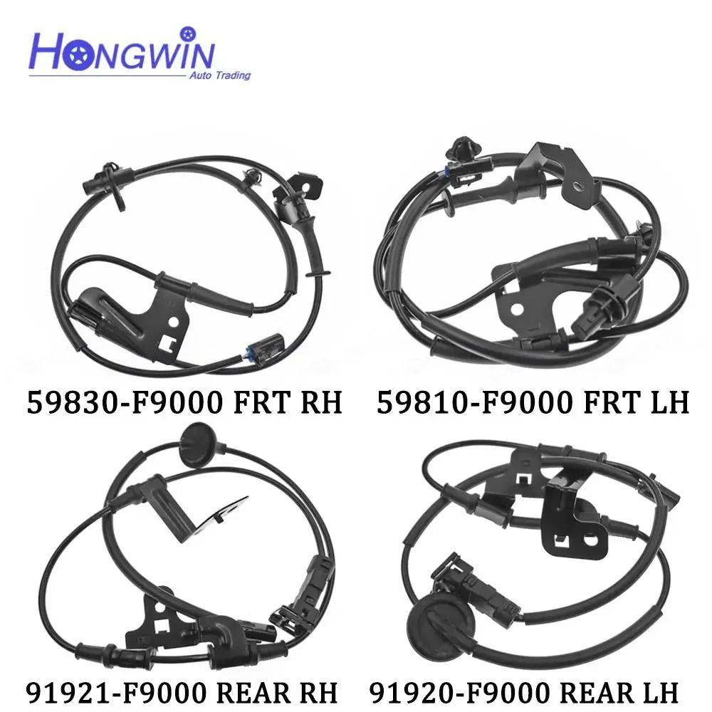 เซ็นเซอร์ความเร็วล้อ ABS ด้านหลังด้านหน้าซ้ายขวาสําหรับ Hyundai Kia ...