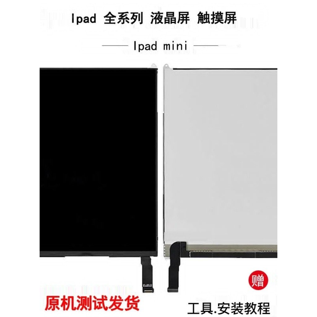 หน้าจอ LCD iPad 4/6/5 Air 2 A1489 Mini 2 จอแสดงผล A1474 A1893 ชุดประกอบ ...