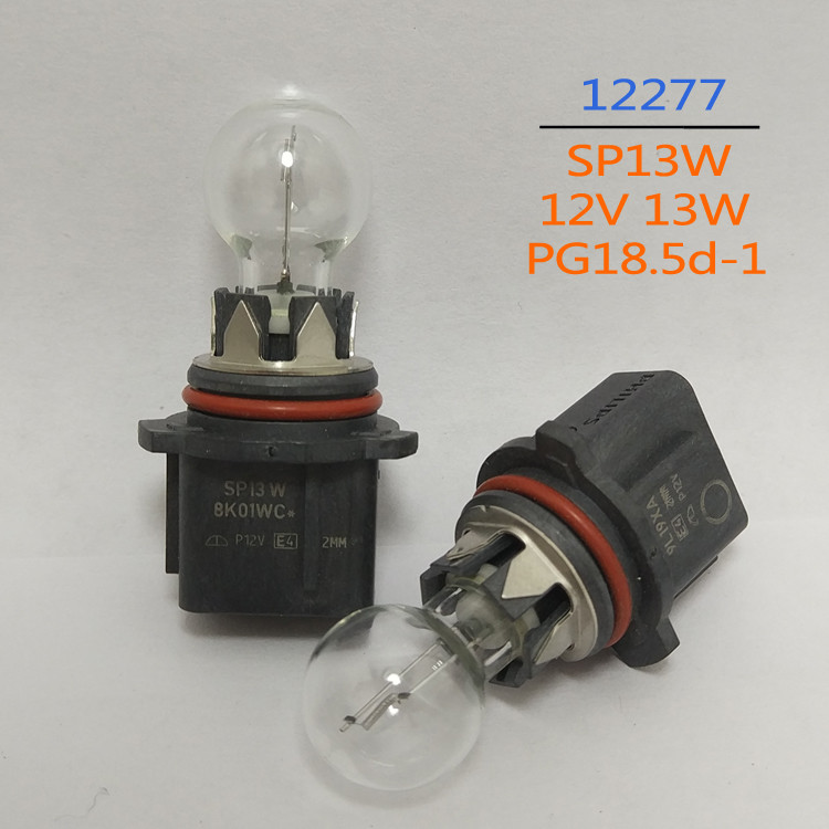 Philips PHILIPS SP13W E4 2MM P12V 12277 P13W Chery ใหม่ QQ หลอดไฟ ...