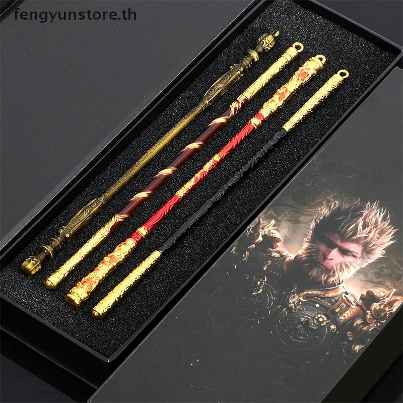 Yunstore 22 ซม.CK Myth Wukong เกมอุปกรณ์ต่อพ่วง All-metal หัตถกรรม Monkey King Ruyi Golden ...