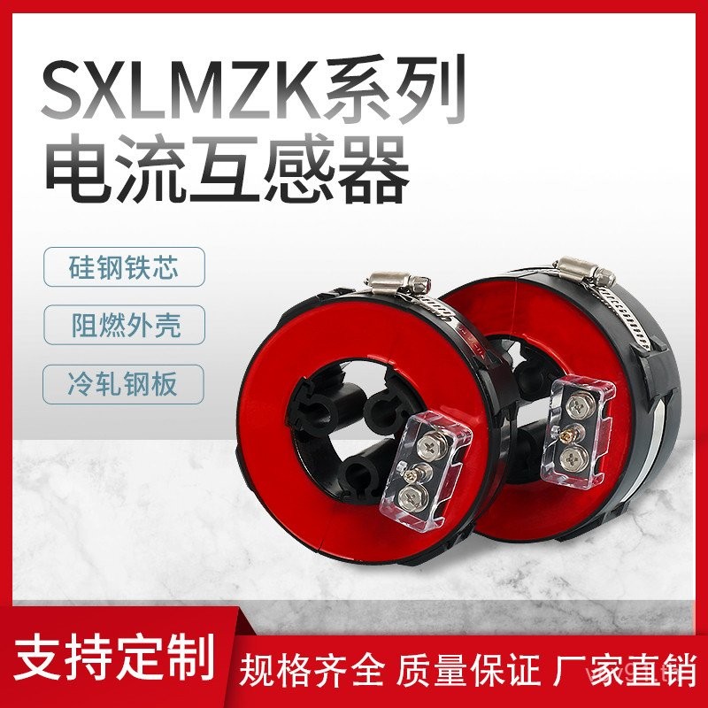 หม้อแปลงกระแสแบบเปิด LMZK-10KV หน่วยหลักวงแหวนผ่านการป้องกันแกน การวัดแรงดันตกค้าง แรงดันสูง ...