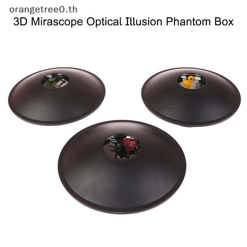 หรือ 3D ภาพลวงตา Mirascope โฮโลแกรม Maker Optical เด็กวิทยาศาสตร์ ...