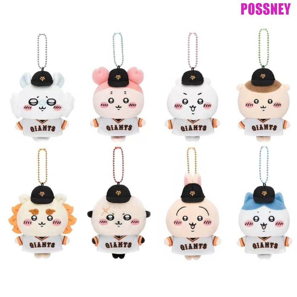 POSSNEY Chikawa Bear พวงกุญแจยัดไส้, เบสบอลยัดไส้ Giants Linkage Series ...