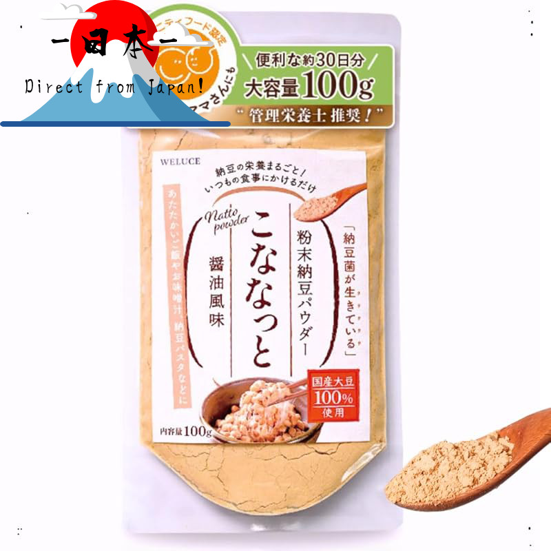 [Direct from Japan] Natto Powder - Delicious Fermented Goodness Without ...