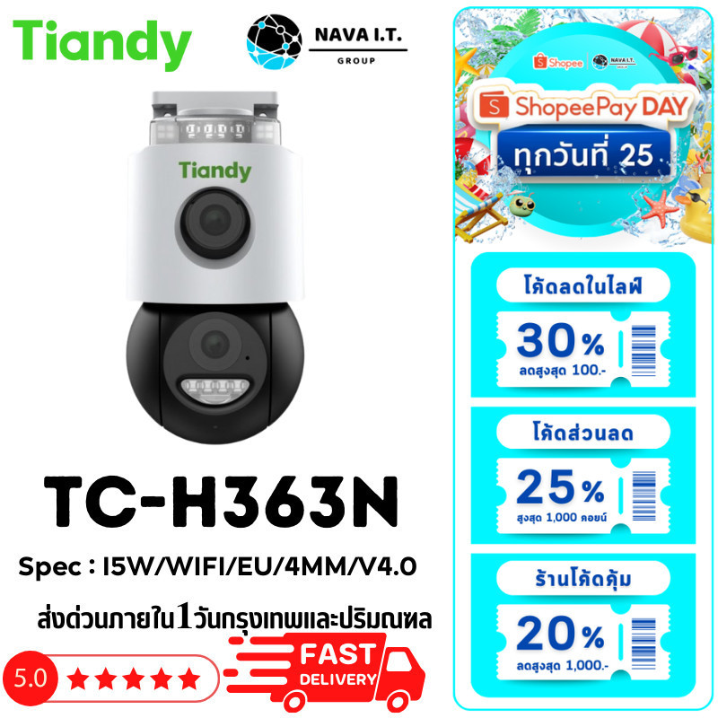 🛵มีส่งด่วน💨 TIANDY TC-H363N 4MM 6MP Color Maker PT Camera กล้องวงจรปิด ...