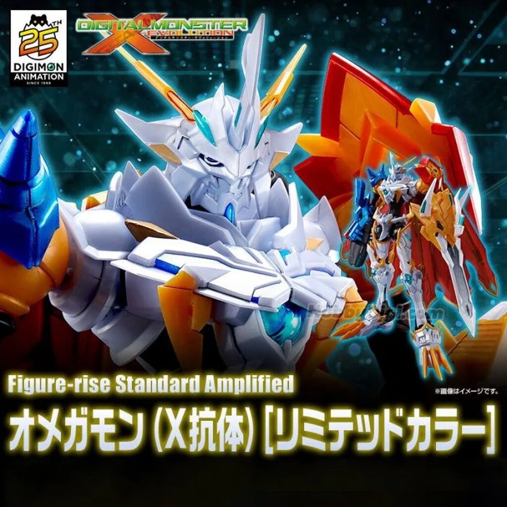 Bandai 4573102672834 Standard Amplified 「DIGITAL MONSTER X-evolution ...