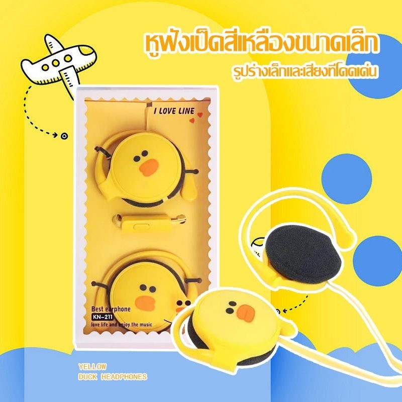 แบบมีสายหูฟัง หูฟังการ์ตูนลายการ์ตูนน่ารักเสียงดี หูฟังเสียงดี Small ...