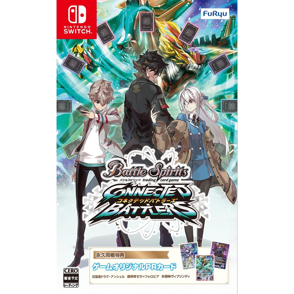 Battle Spirits Connected Battlers - Switch (Includes [Permanent Bonus ...