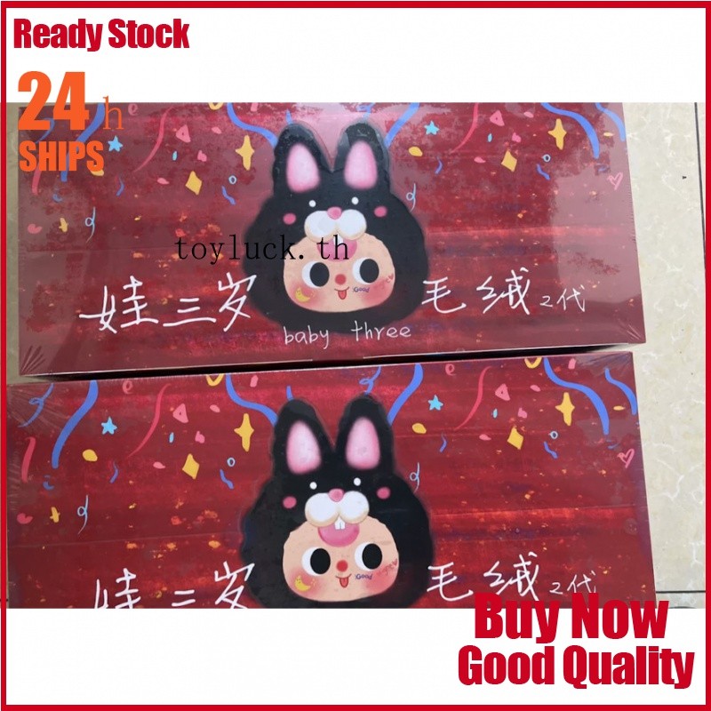 in stock 😆baby three v3 V2 baby three V4 baby three zipper bag plush ...