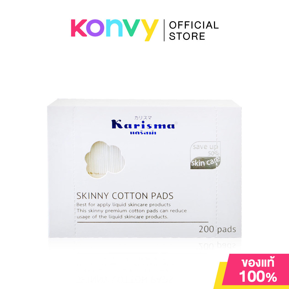 Karisma Skinny Cotton Pads 200 Pads. | Shopee Thailand