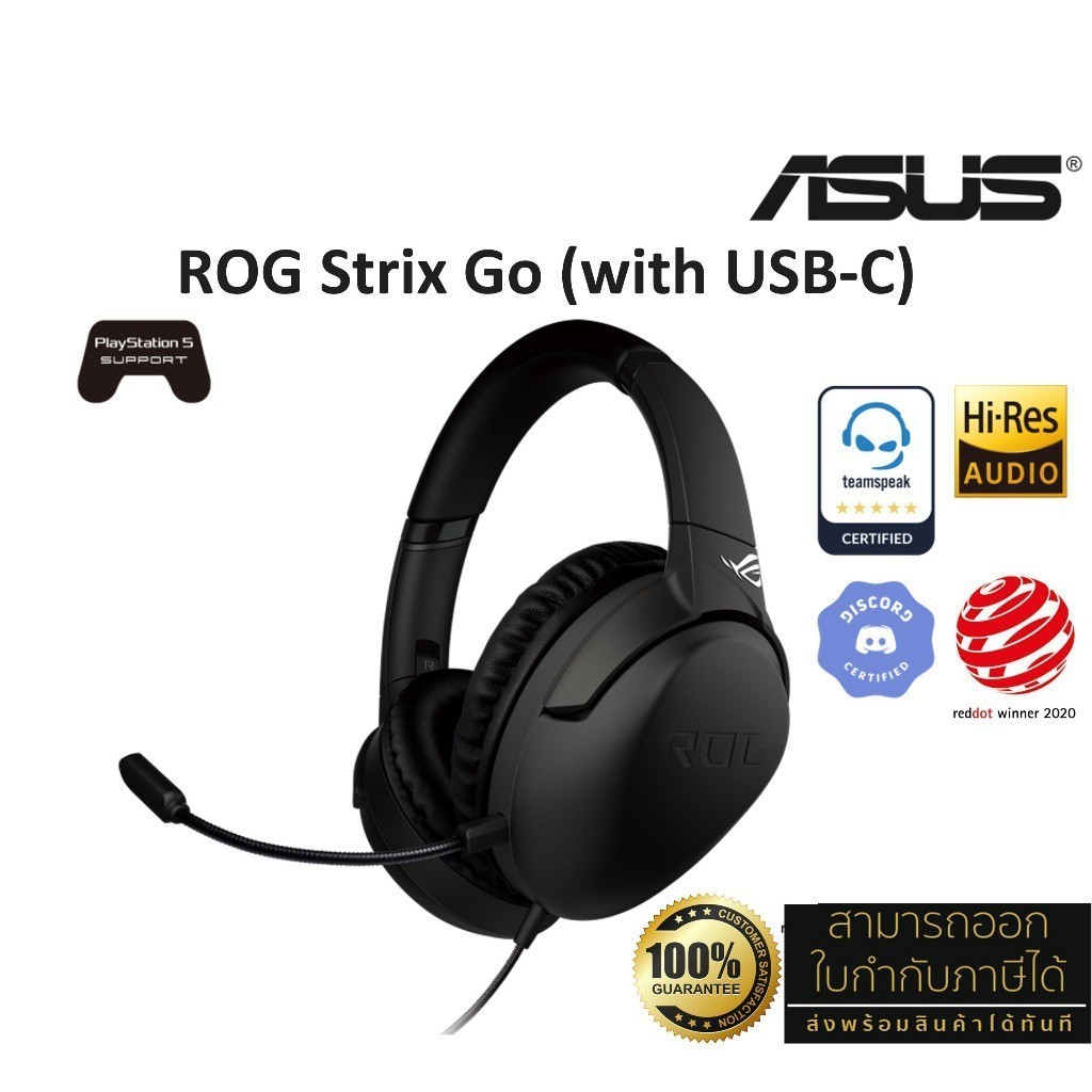 ASUS ROG Strix Go (with USB-C, 40mm., Ai Noise Mic Control, 262 g ...