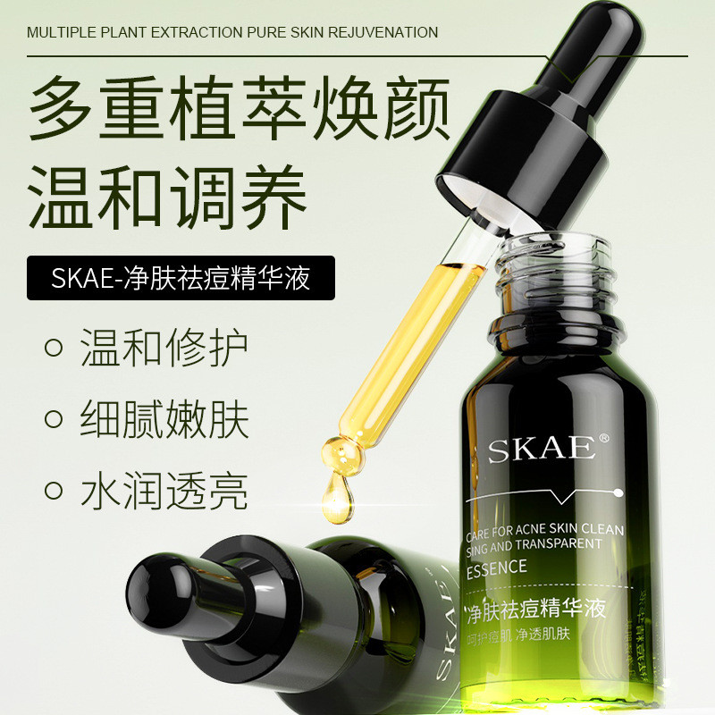 PWL Whitening Lotion skae ขวดสีเขียวขนาดเล็กทำความสะอาดและเอสเซ้นส์สิว ...