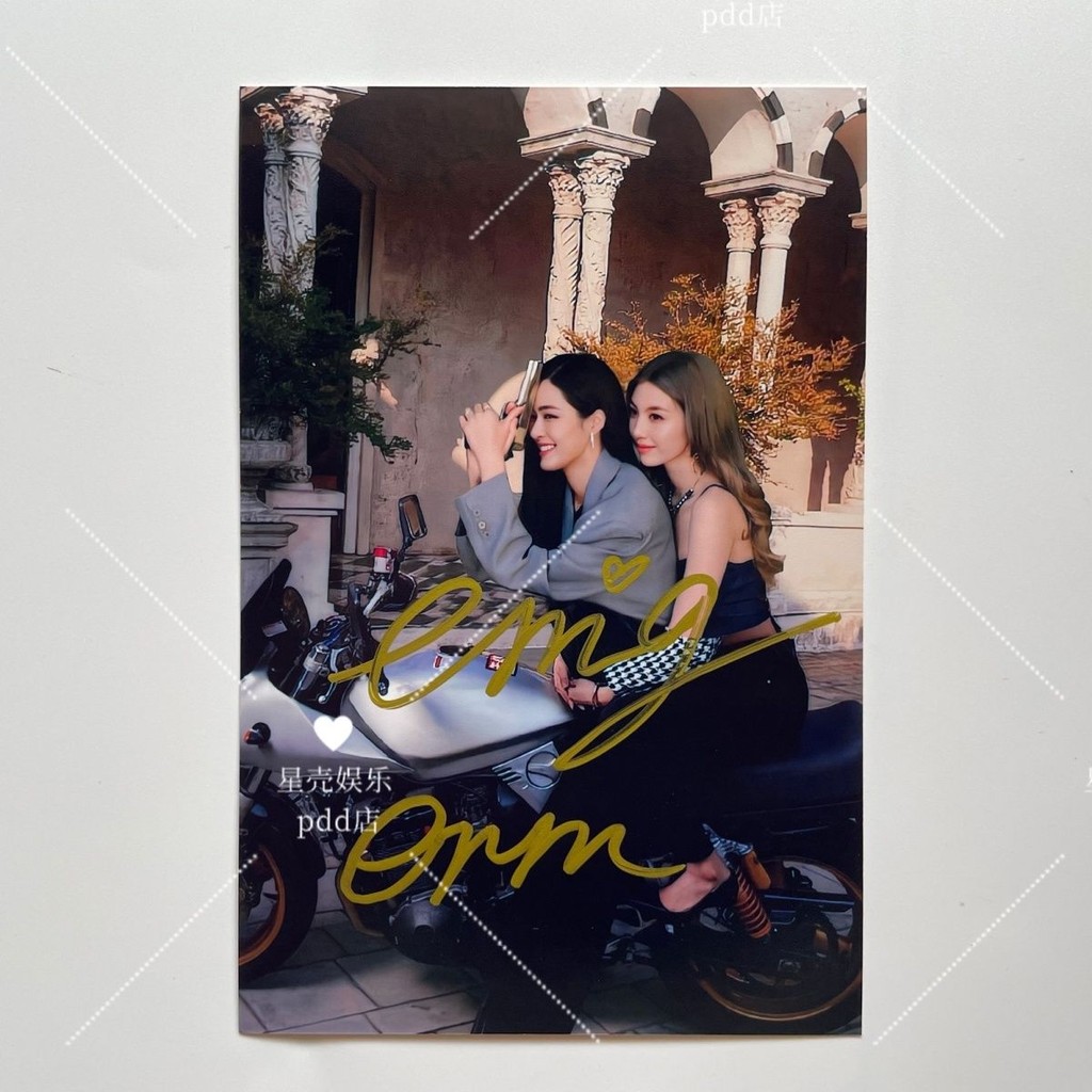 ความลับของเรา lorm Lingling ลายเซ็นต์ภาพถ่าย 20 ซม. ไม่ใช่พิมพ์ LF4.2 ...