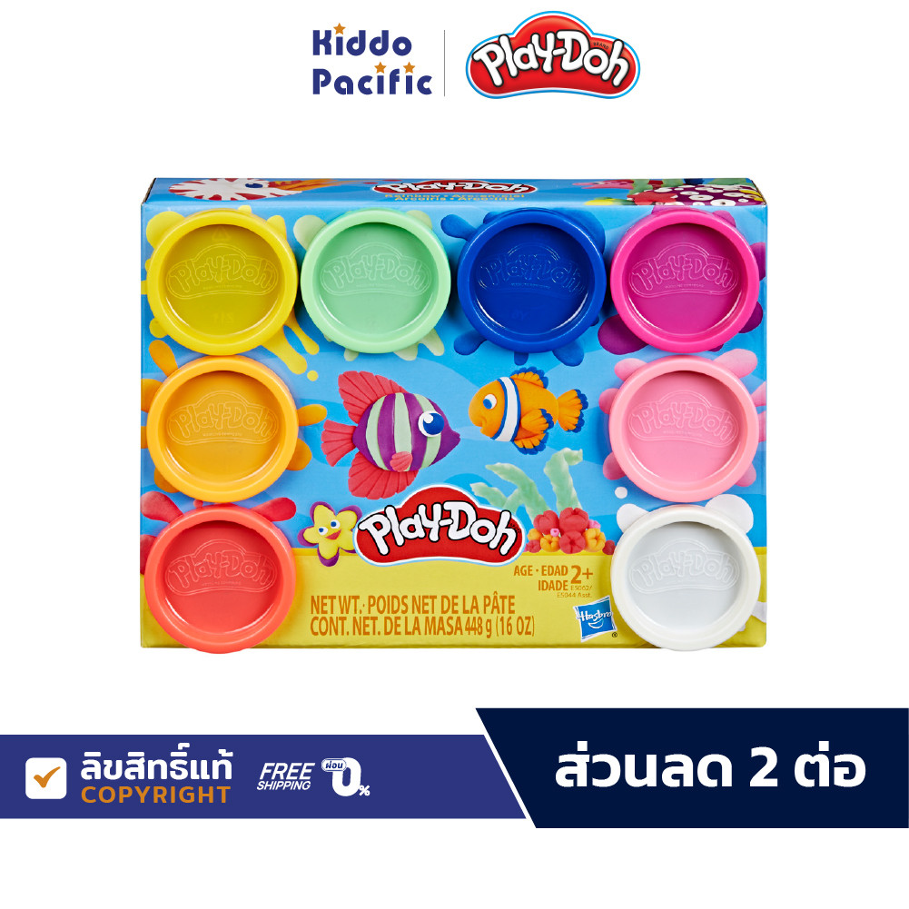 PLAY-DOH 8 PACK RAINBOW | Shopee Thailand