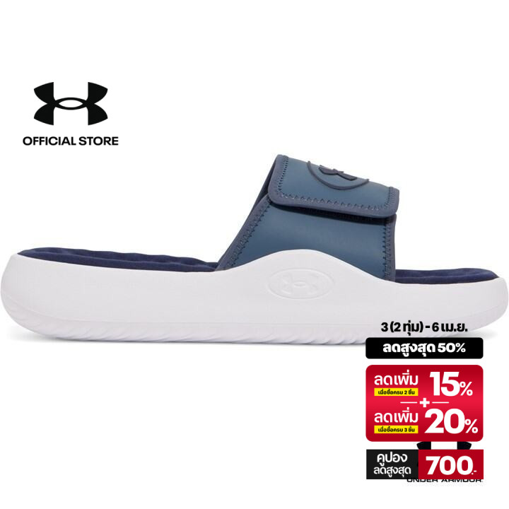 Under Armour Men's UA Ignite Pro 8 Slides | Shopee Thailand