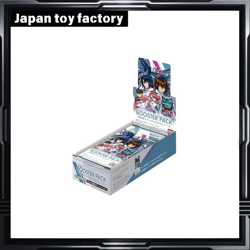 BANDAI Mobile Suit Gundam Arsenal Base BOOSTER PACK [Mobile Suit Gundam SEED series] (BOX) 10 ...