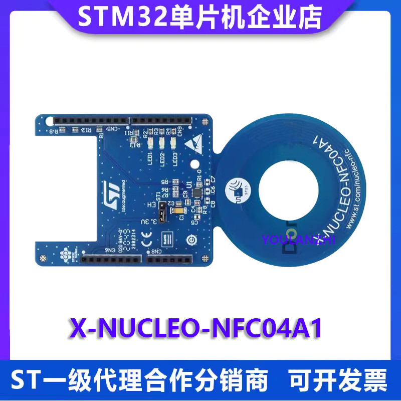 ของแท้ในสต็อก X-NUCLEO-NFC04A1 ST25DV04K บอร์ดขยาย IC แท็ก RFID NFC แบบ ...
