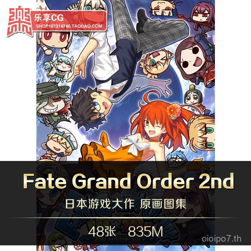 วันครบรอบ 2 ปีของ Fate Grand Order วันครบรอบสองปี วัสดุภาพประกอบ FGO CG ...