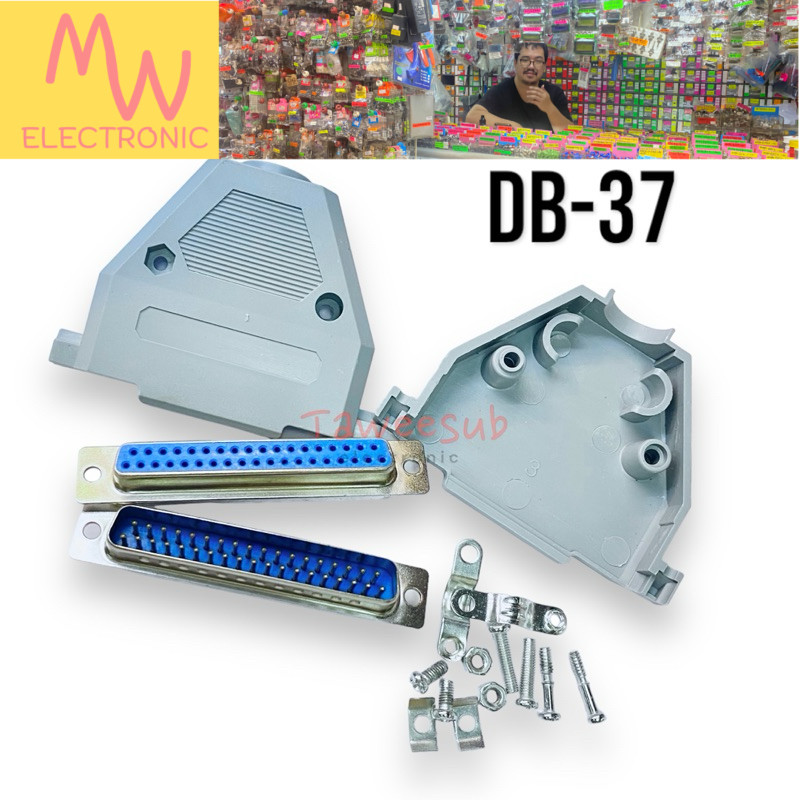 DB37 คอนเนคเตอร์ ชุดประกอบDB 37 pinแบบ 2 แถว RS232 ตัวผู้ ตัวเมีย และ ...