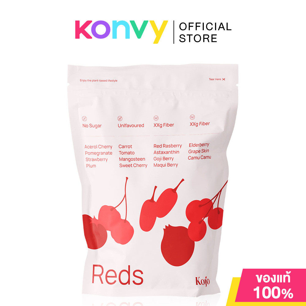 KOJO Reds 150g โคโจ ผลิตภัณฑ์เสริมอาหาร. | Shopee Thailand