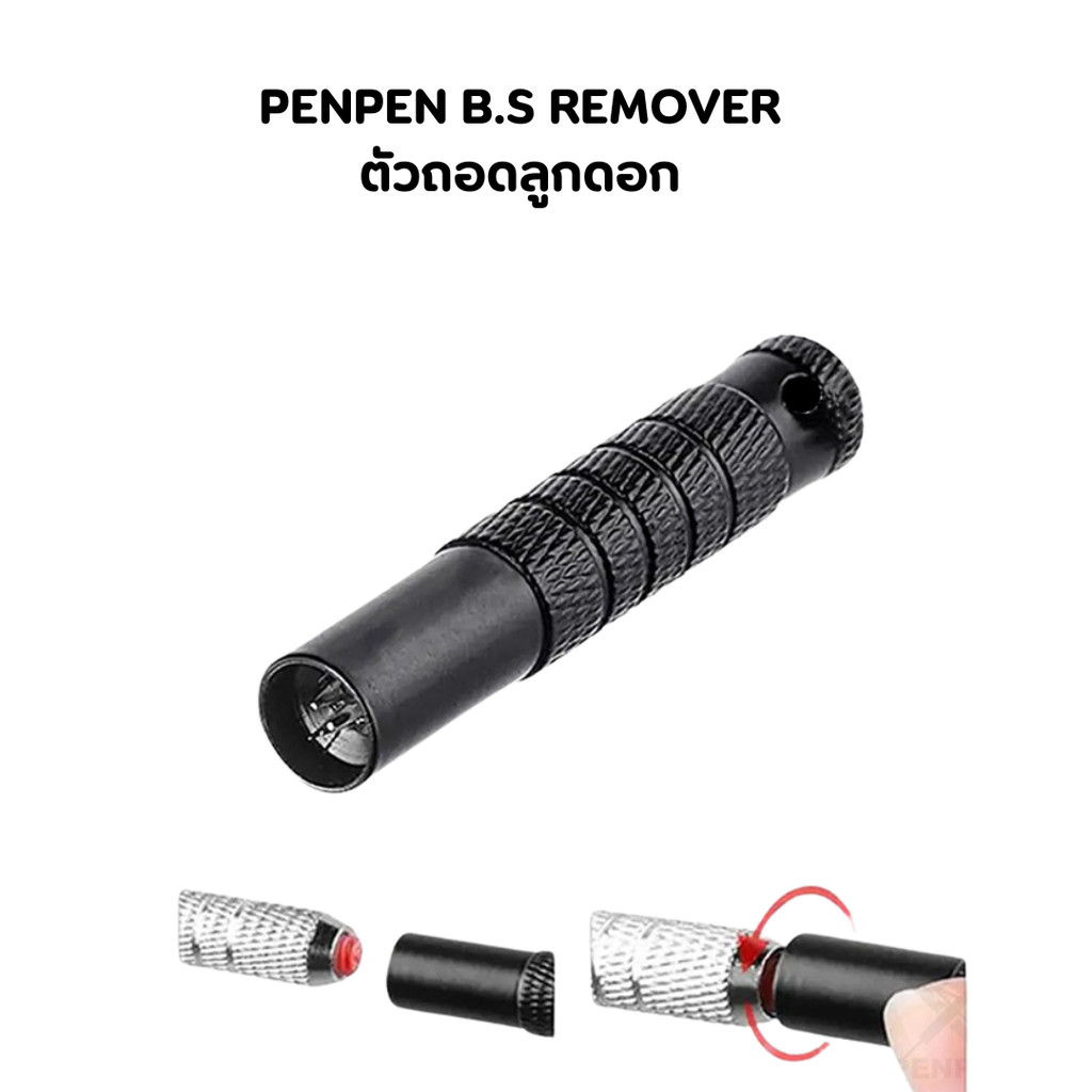 Remover Accessory for Steel and Soft Darts / Dart Broken Plastic Shafts ...