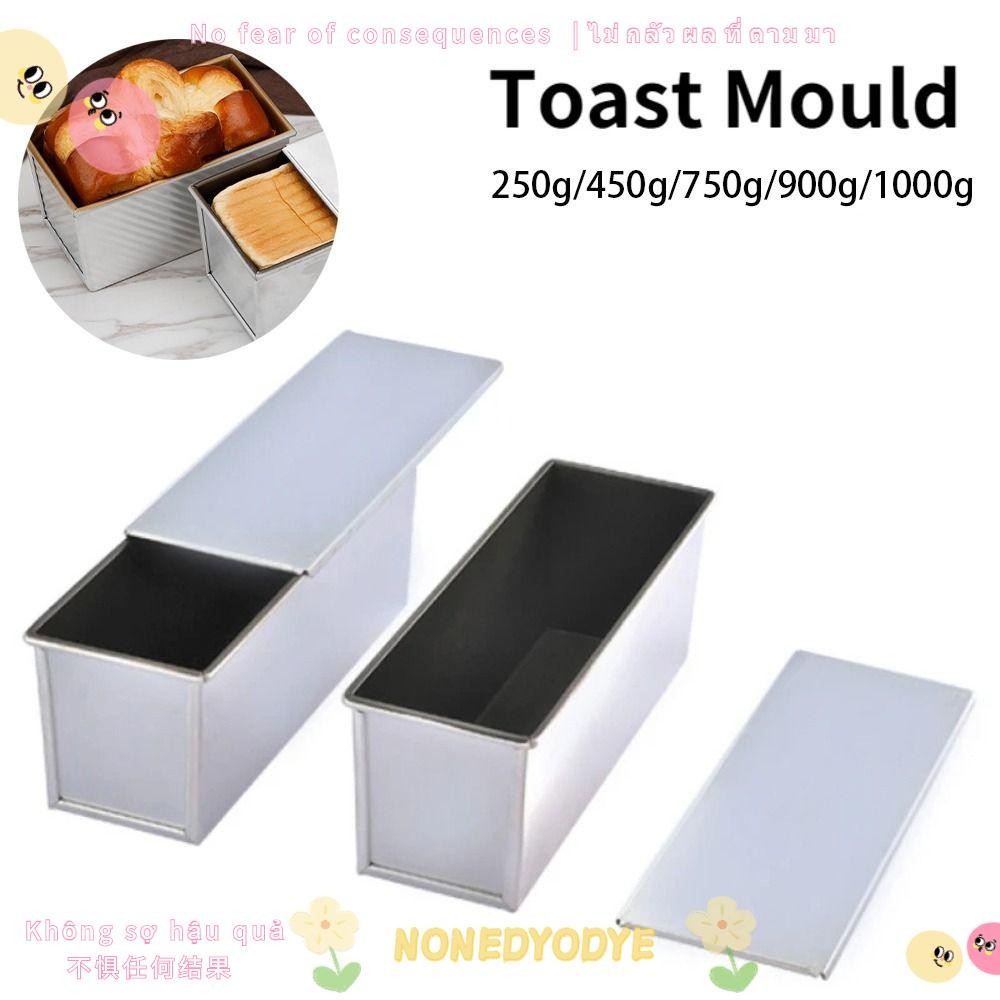 NONGYODYE 250g/450g/750g/900g/1000g ขนมปังปิ้งกล่องขนมปัง Mould, อลูมิเนียมเคลือบไม่ติดขนมปัง ...