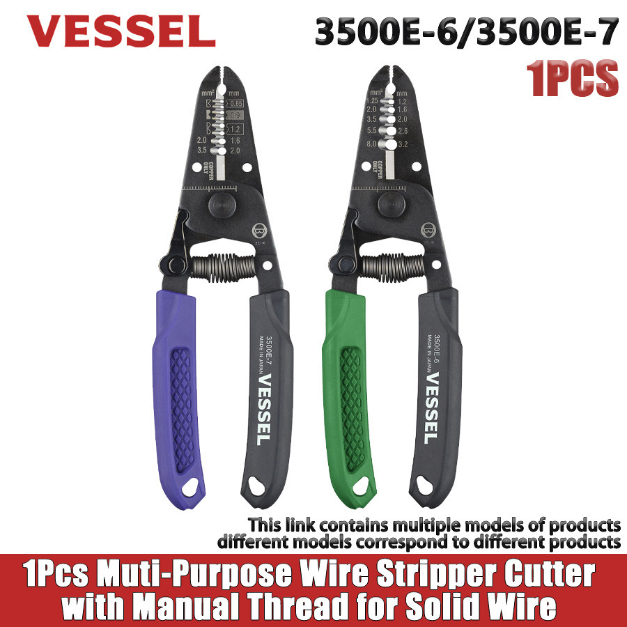 VESSEL 3500E-6/3500E-7 1PCS Muti-Purpose Wire Stripper Cutter ด้าย ...