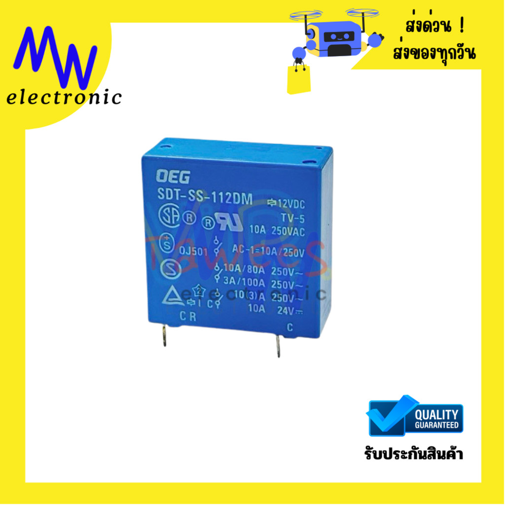 Relay SDT-SS-112DM DC12V 4 ขา 10A ขนาด 10x24x25mm สำหรับการควบคุม ...