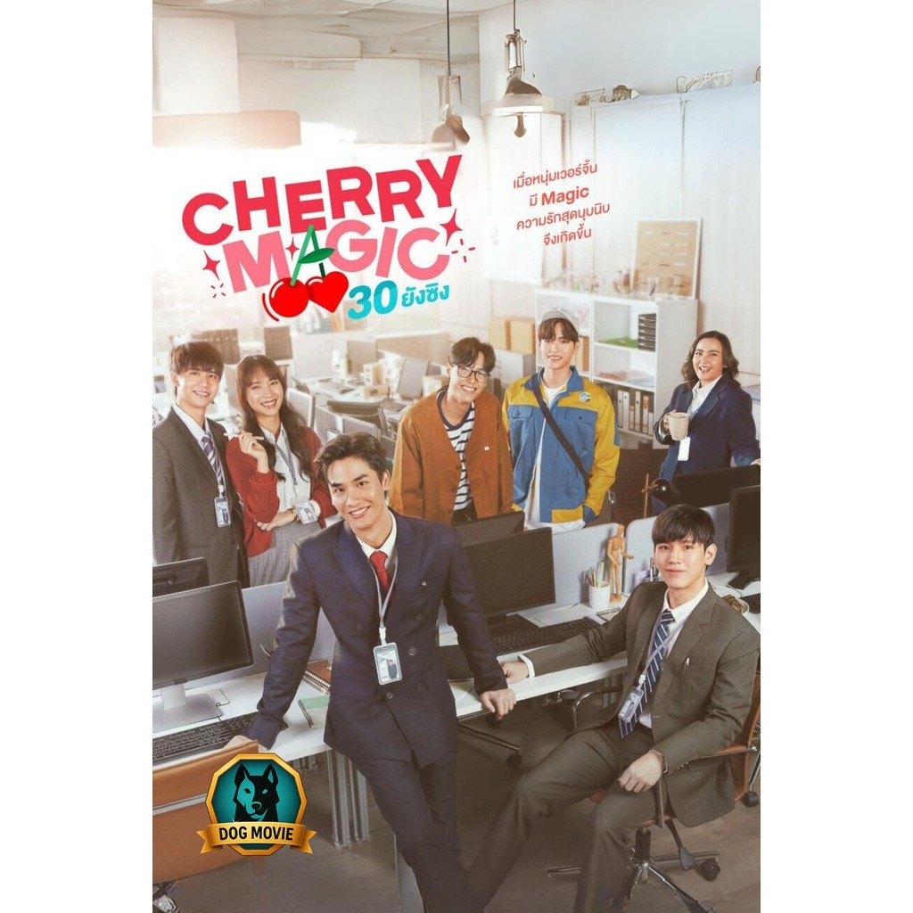 DVD พากย์เสียงไทย Cherry Magic 30 ยังซิง (2023) 12 ตอนจบ | Shopee Thailand