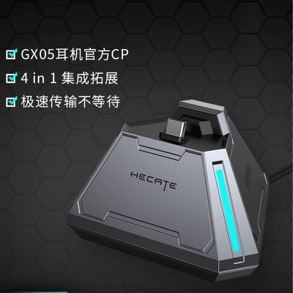 HECATE Edifier Gaming GX05 Dock GX05 สถานีชาร์จ USB Docking Station All-in-One | Shopee Thailand