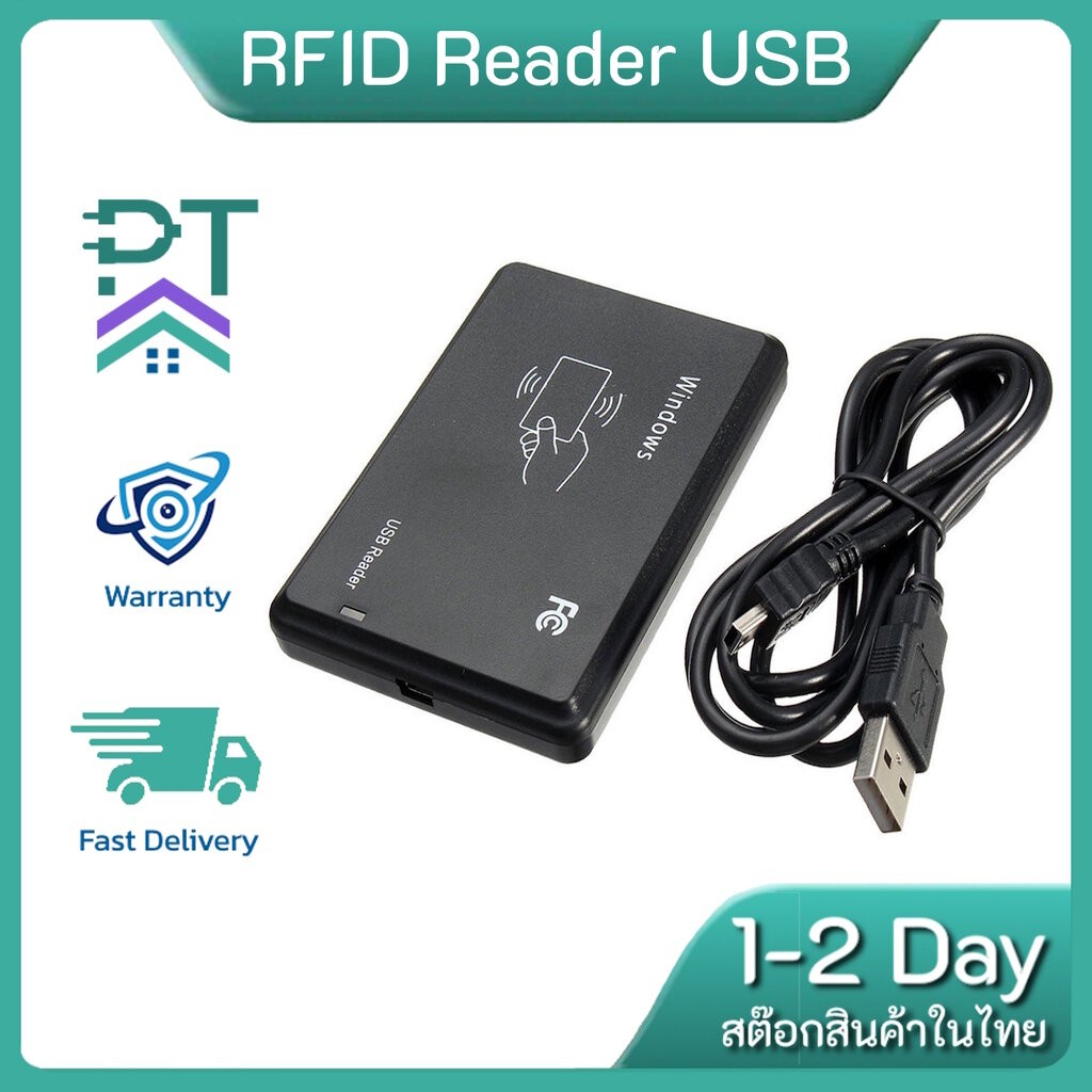 RFID USB Card Reader 13.56MHz 125KHz EM4100 เครื่องอ่านบัตร RFID พร้อม ...