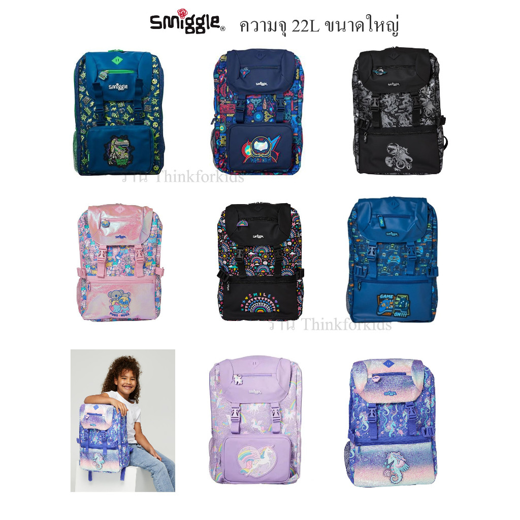 Smiggle Better Together Attach Foldover Backpack กระเป๋าเป้ ขนาด 22 L ...