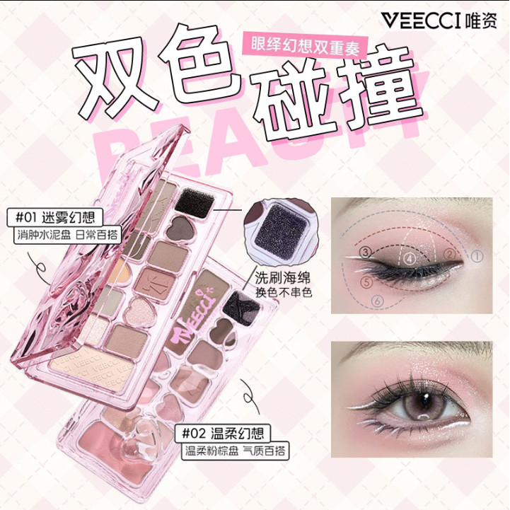 Veecci/veecci Ribbon Fantasy Eleven-Color Eyeshadow Palette Pearlescent ...