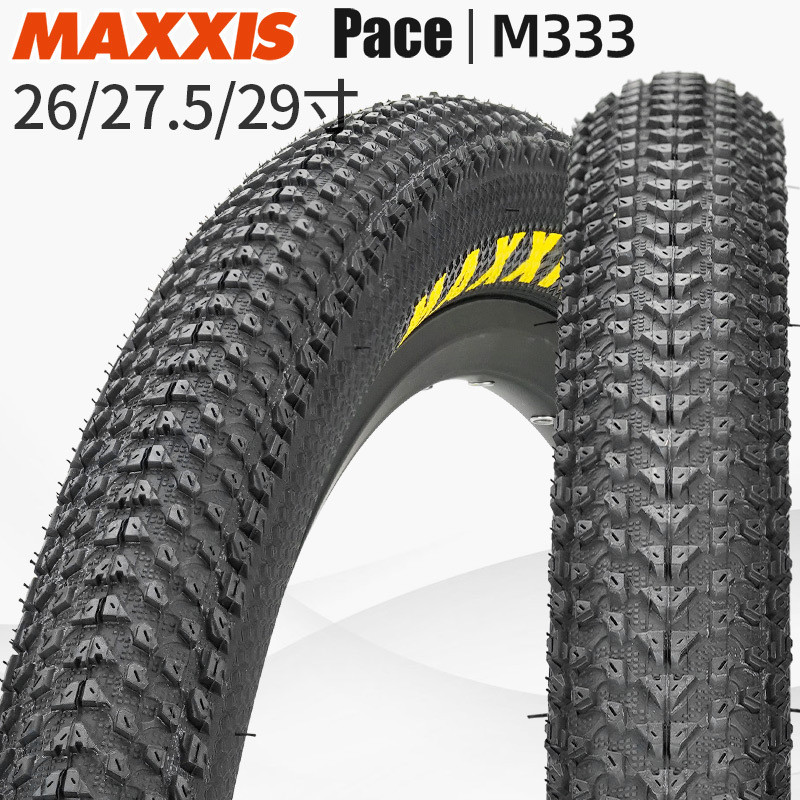 Maxxis Magis จักรยานเสือภูเขายาง M333 26นิ้วยางจักรยาน27.5นิ้วยางเบา ...