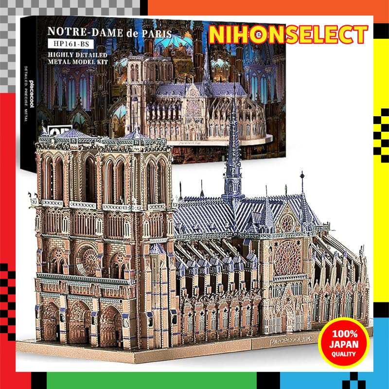 Piececool 3D Metal Puzzle - Notre Dame Cathedral / Tool Set - Metallic ...