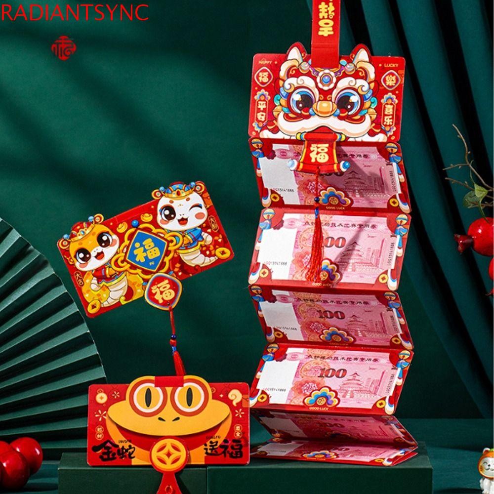 Radiantsync งูปีพับซองจดหมายสีแดง, พรสไตล์จีน 2025 ปีใหม่ซองจดหมายสีแดง, การ์ตูน 6 ช่องกระดาษแบบ ...