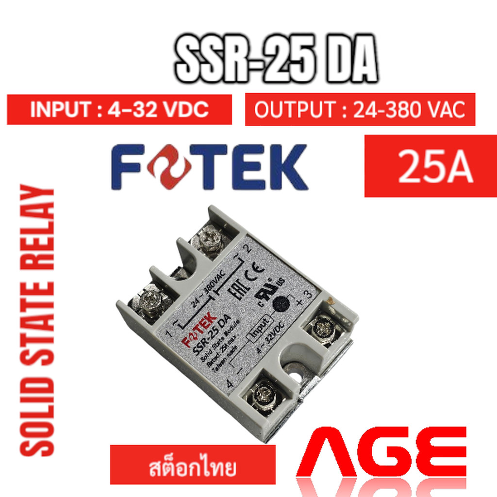 SSR-25 DA SSR 25A FOTEK Solid State Relay โซลิดสเตตรีเลย์ | Shopee Thailand