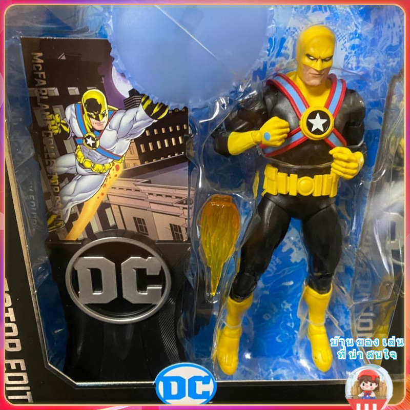 [ลดราคา] [พร้อมส่ง] McFarlane Freedom Agent 7นิ้วเคลื่อนย้ายได้ตุ๊กตา ...