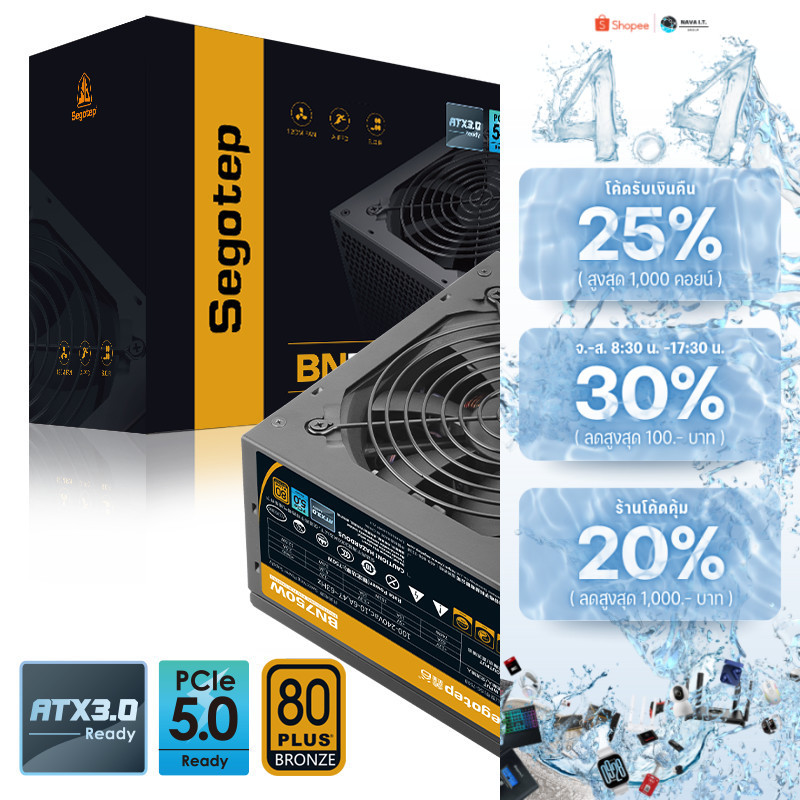 SEGOTEP POWER SUPPLY BN750W 750W 80 PLUS BRONZE NON MODULAR (BLACK) 3Y | Shopee Thailand