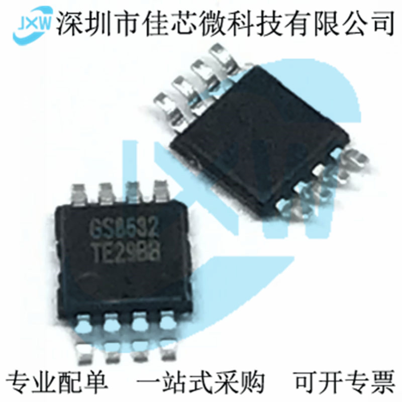 ชิป IC ขยายสัญญาณ GS8632-MR/SR/TR 8552/8551/8554/8331/8332/393/8591 | Shopee Thailand