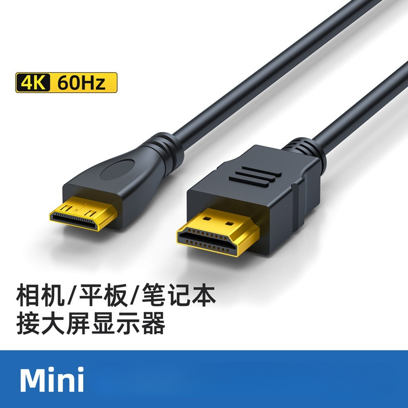 Micro Mini HDMI to HDMI 2.0 Two-Way Audiovisual Transmission Cable A/C ...