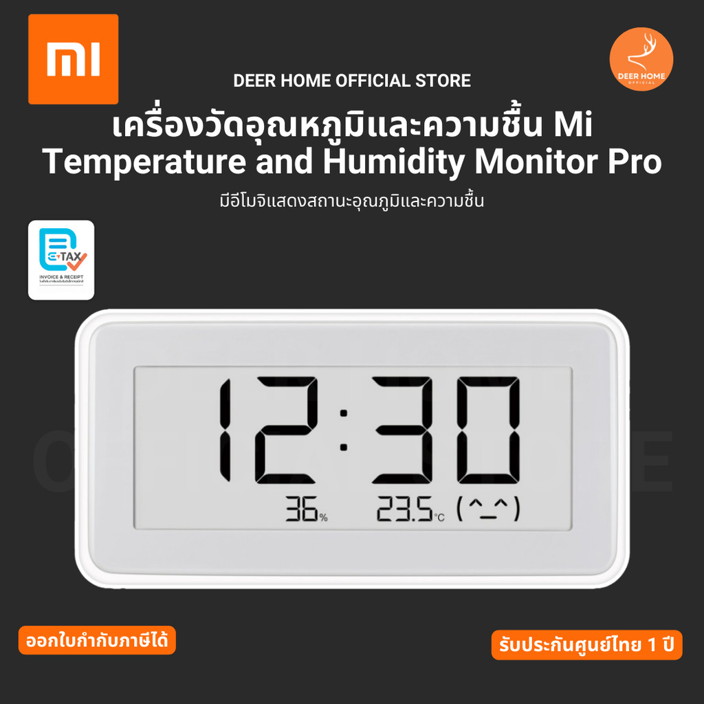 Xiaomi เครื่องวัดอุณหภูมิและความชื้น Mi Temperature and Humidity ...