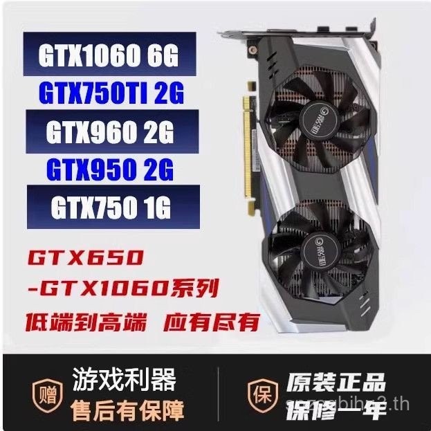 การ์ดกราฟิกเกม GTX 1060 3G 5G 6G 650 750 950 960 1G 2G 4G แบบแยกส่วนสำหรับร้านอินเตอร์เน็ต ...