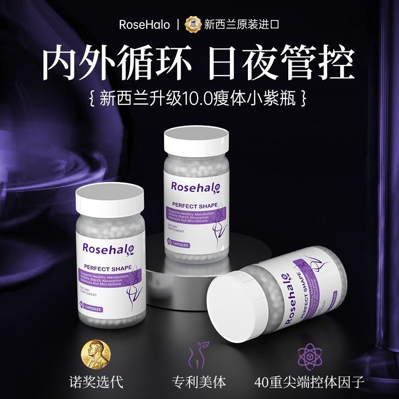 รุ่นอัพเกรดนิวซีแลนด์นําเข้า Fucoidan Green Tea Polyphenol Body ...