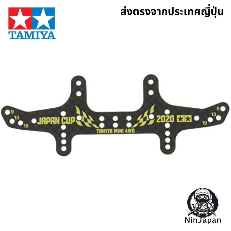 Tamiya Mini 4WD Limited ผลิตภัณฑ์ HG คาร์บอนหลายตัวคาร์บอน Liaire อยู่ ...