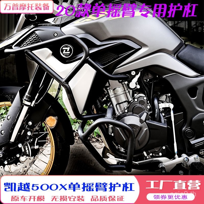 ใช้ได้กับกันชน Excelle 500X ปี 2010 แขนเดียว กันชนพิเศษ ป้องกัน ...