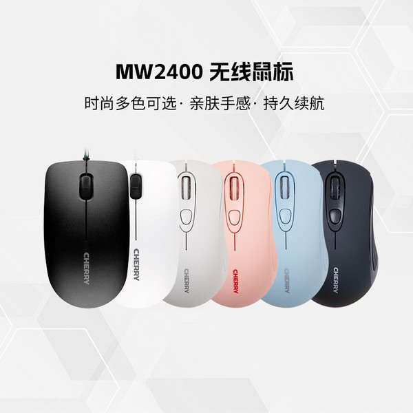 เมาส์ไร้สาย เมาส์บลูทูธ CHERRY CHERRY MC1000 Wired Light Tone Business Office Gaming Game เมาส์ ...