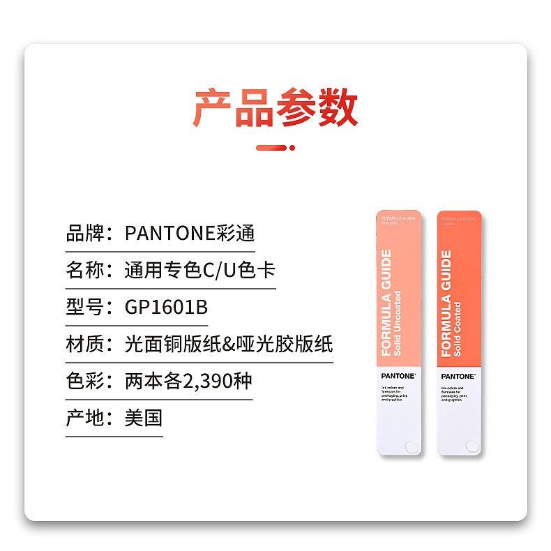 2022การ์ดสี Pantone International Universal Color Card Pantong Glossy ...