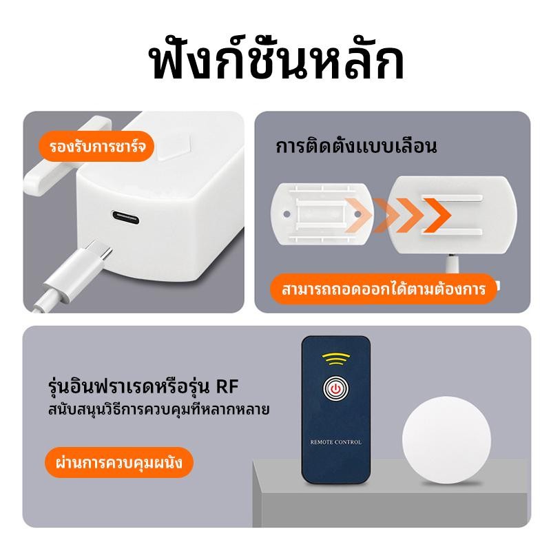 OUYILIสิ่งประดิษฐ์สุดเจ๋งสำหรับคนขี้เกียจ: รีโมทอัจฉริยะไร้สาย ปิดไฟ ...